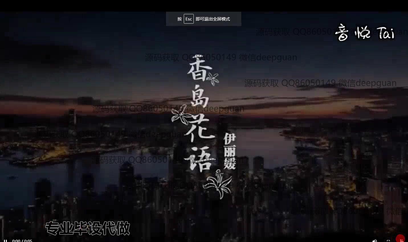 GitHub - DeepCode66/CampusLostAndFoundSystem: 校园失物招领系统_管理系统_毕业设计源码