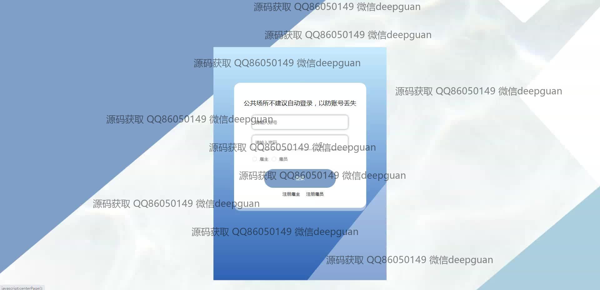 GitHub - DeepCode66/HousekeepingServicePlatformDesignAndImplementation: 家政服务平台_管理系统_毕业设计源码
