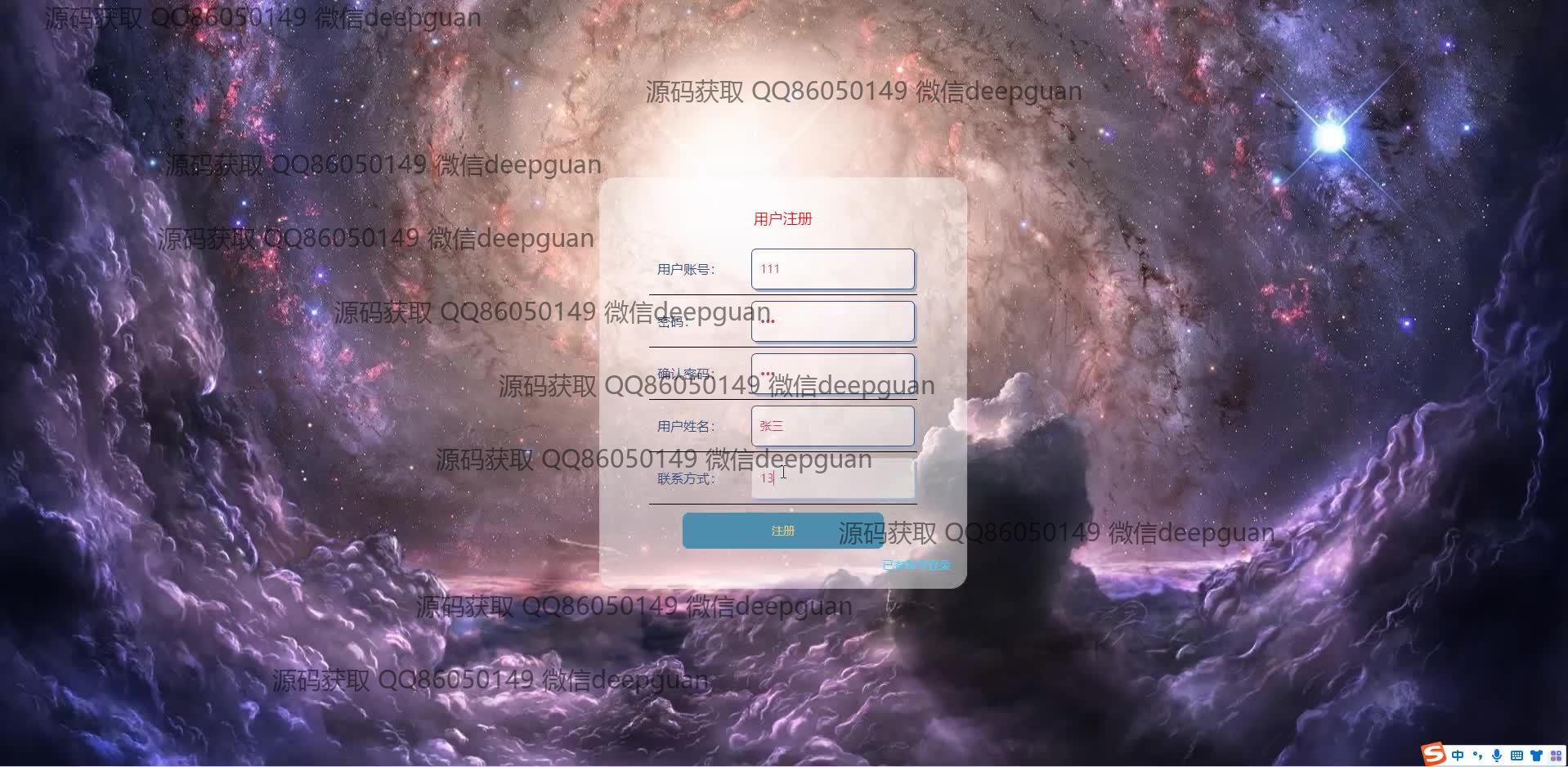 GitHub - DeepCode66/SmartPartyBuildingSystem: 智慧党建系统_管理系统_毕业设计源码