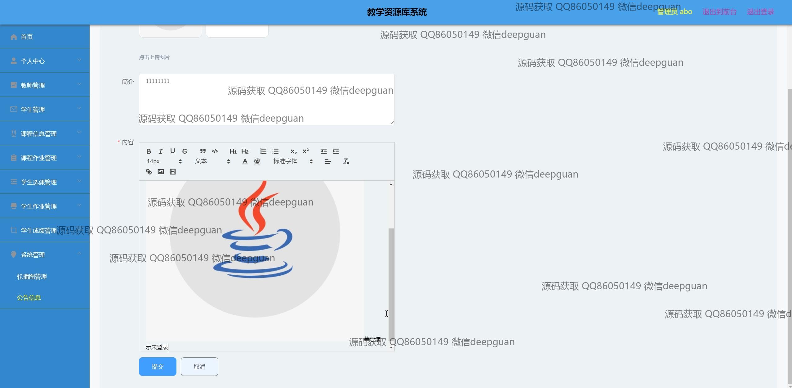 GitHub - DeepCode66/TeachingResources-: 教学资源库系统_管理系统_毕业设计源码