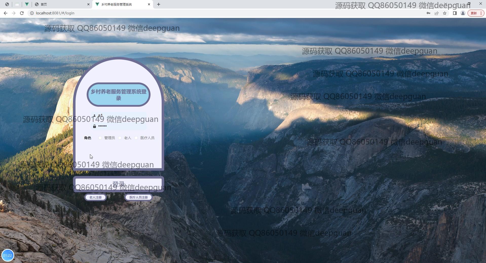 GitHub - DeepCode66/VillageElderlyCareServiceManagementSystem: 乡村养老服务管理系统_管理系统_毕业设计源码