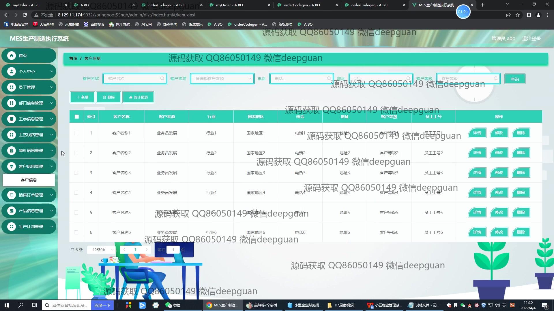 GitHub - DeepCode66/vueMesProductionExecutionSystem: MES系统_管理系统_毕业设计源码