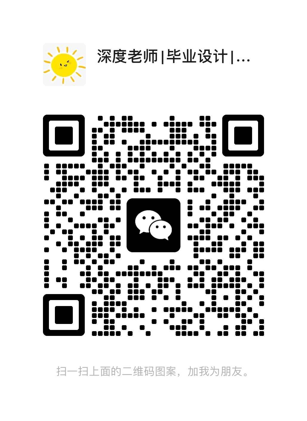 Github Deepcode66intelligentalgorithmmanagementsystem Main 智能算法中台系统管理系统毕业设计源码